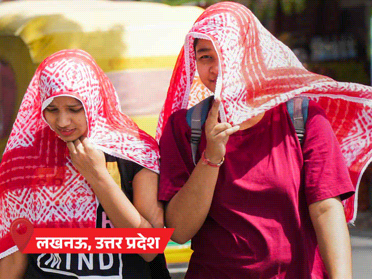 IMD Weather Heatwave Alert Update; Bihar Jharkhand | MP UP West Bengal ...