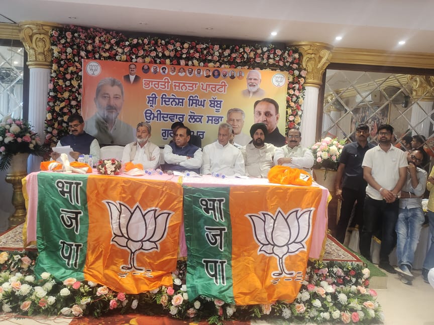 Punjab Gurdaspur Loksabha Election 2024 BJP State President Sunil ...