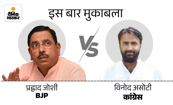 Hubli (Karnataka) Neha Hiremath Murder Case; BJP Muslim Fayaz ...