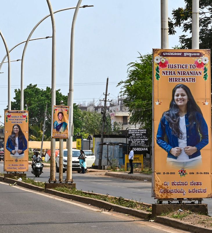 Hubli (Karnataka) Neha Hiremath Murder Case; BJP Muslim Fayaz ...