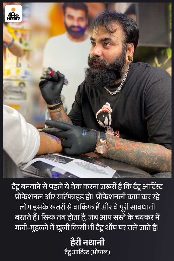 Tattoo Side Effects and Risks Explained; Skin Cancer | HIV