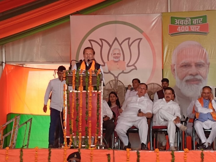 Haryana Rohtak Lok Sabha Election 2024 BJP candidate Arvind Sharma file ...