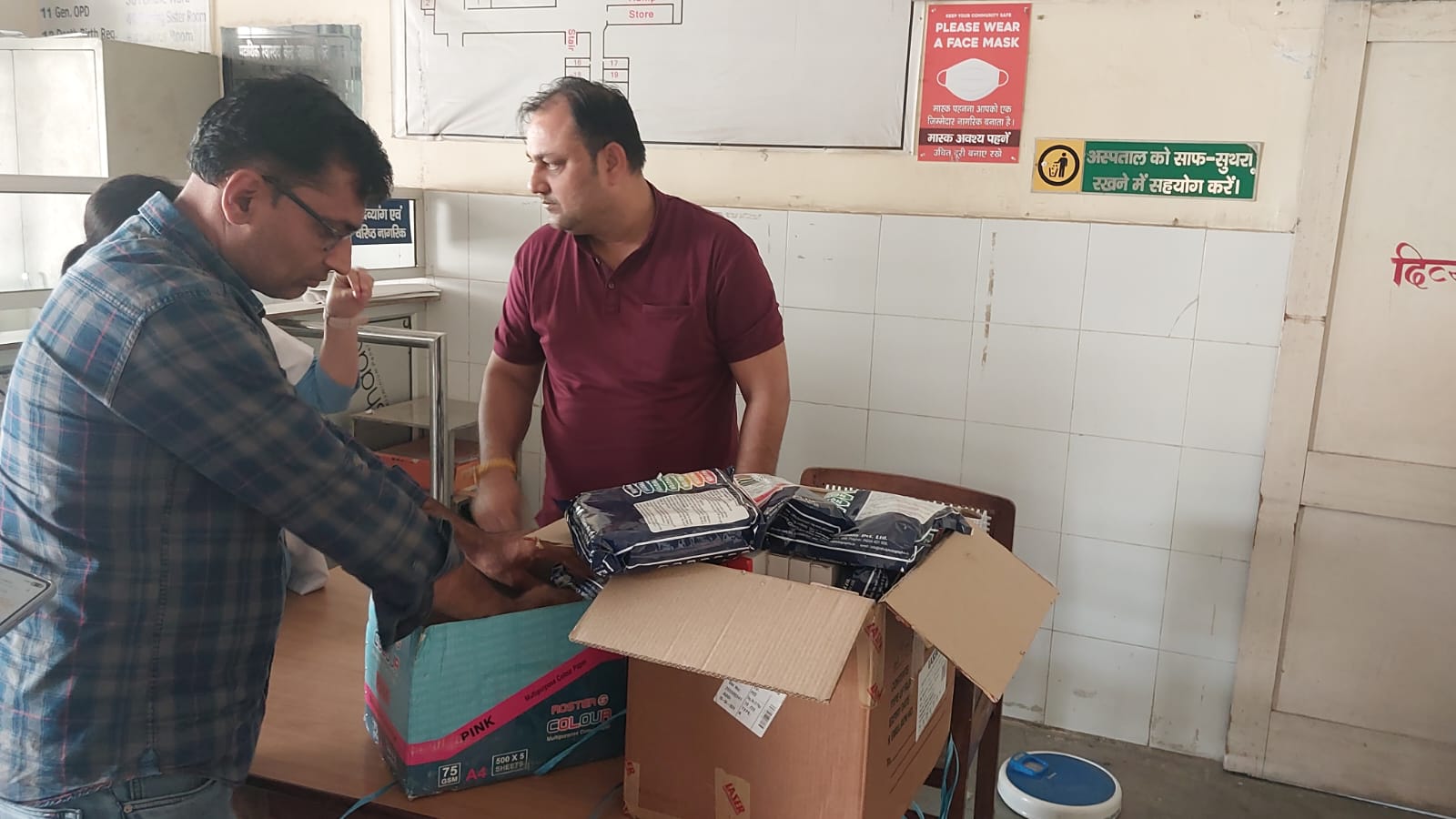 X-ray facility started today in Jakhal Mandi's community health center ...