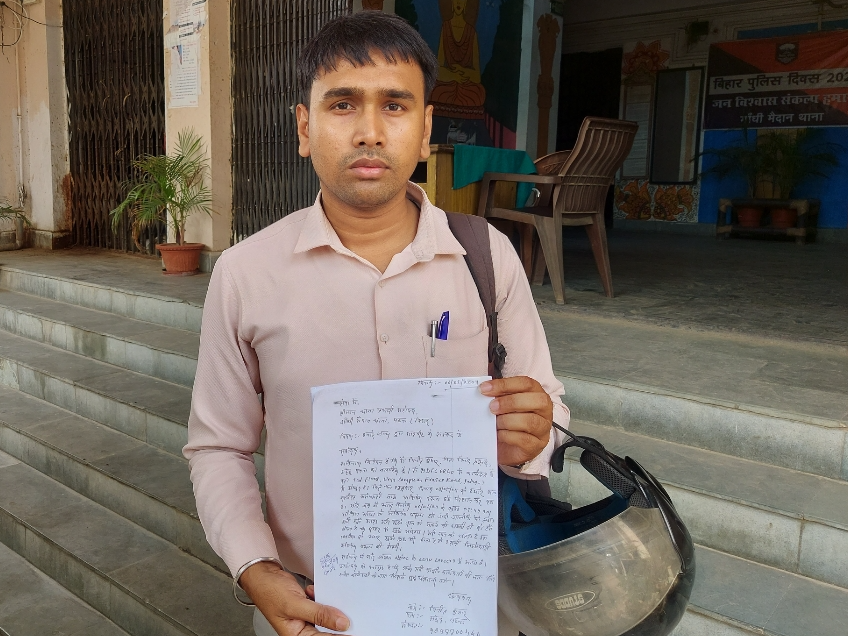 Patna News, Patna Local News, HDFC Employees, Patna Branch. Gandhi ...