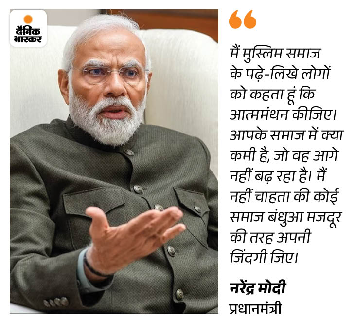 PM Narendra Modi; Karnataka Sex Scandal | Prajwal Revanna