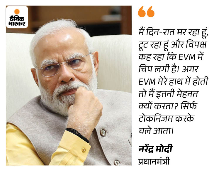PM Narendra Modi; Karnataka Sex Scandal | Prajwal Revanna