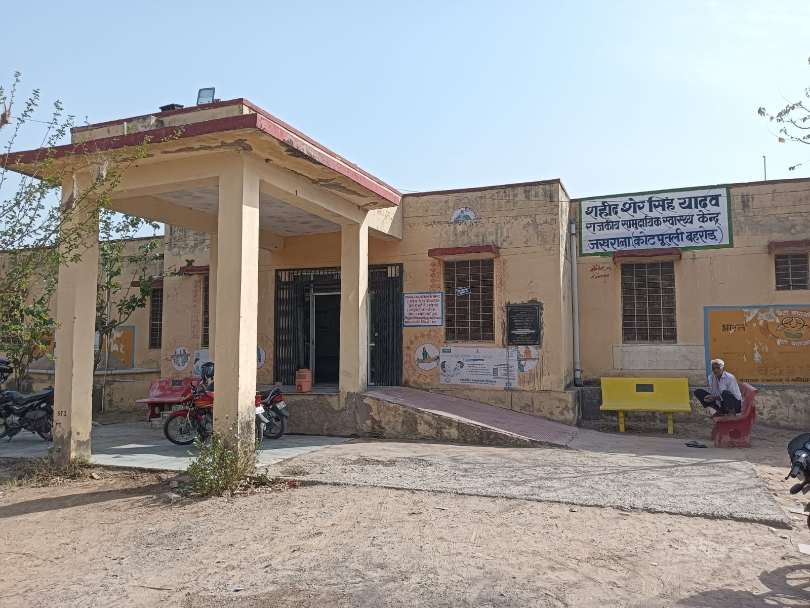 Latest Alwar News (अलवर न्यूज़): पढ़ें 10 मई के ताज़ा समाचार दैनिक ...