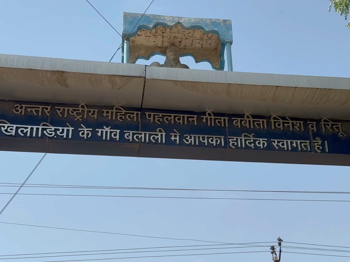 WFI Brij Bhushan Sharan Singh Delhi Court Bajrang Punia, Geeta-Babita ...