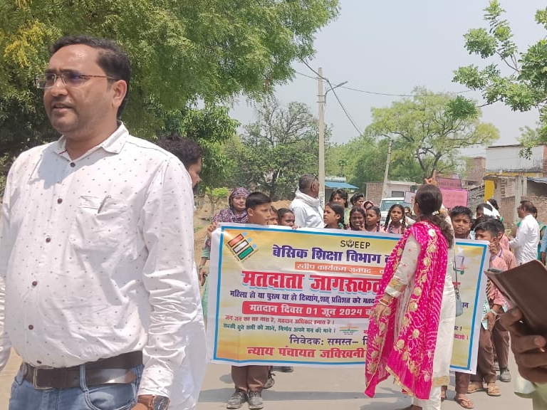 Children took out a voter awareness rally in Varanasi MP made aware for ...