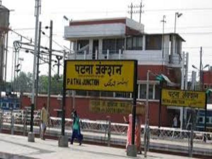 Latest Patna News (पटना न्यूज़): पढ़ें 13 मई के ताज़ा समाचार दैनिक ...