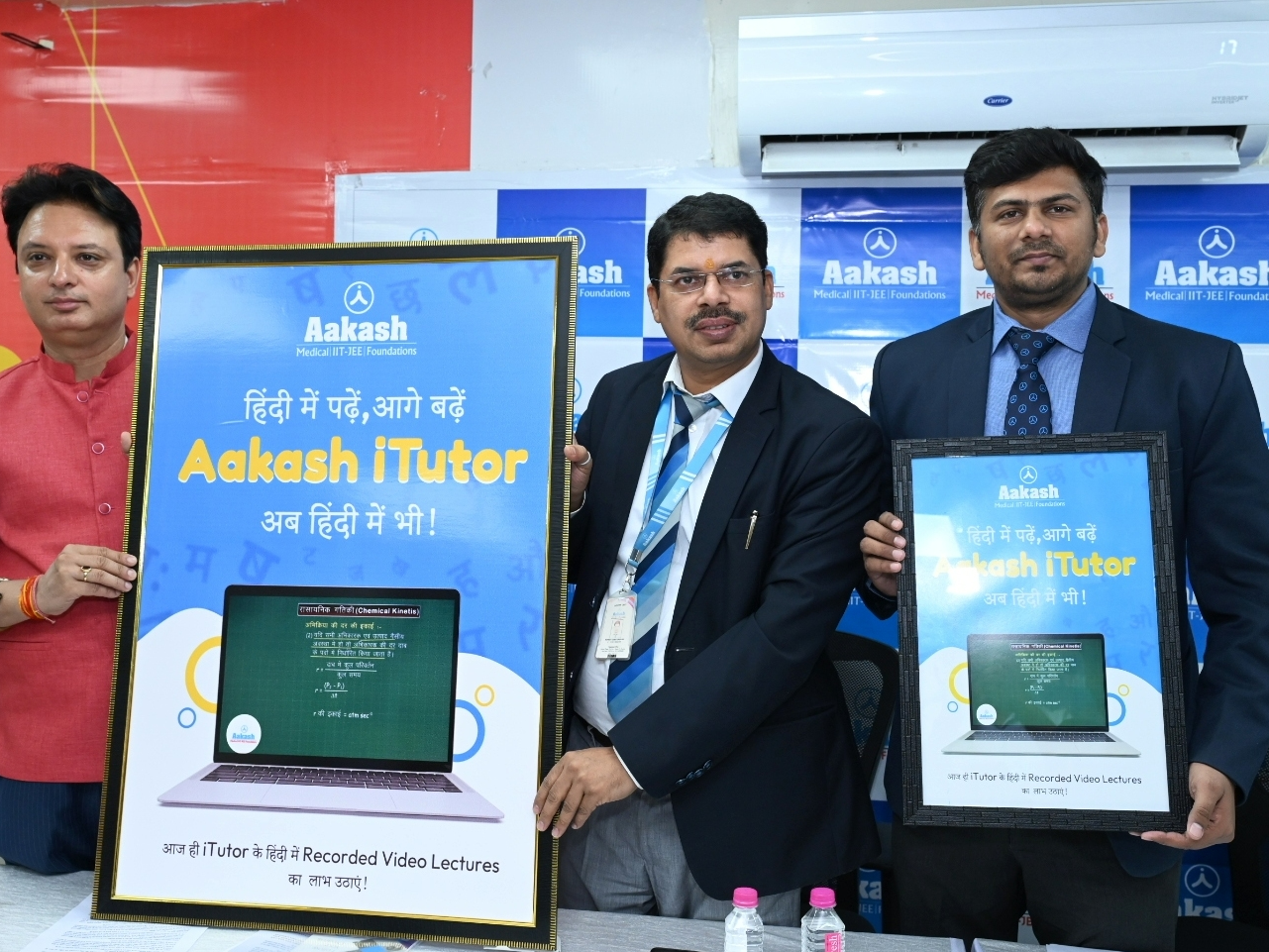 Aakash iTutor prepared in Hindi language launched | हिन्दी भाषा में ...