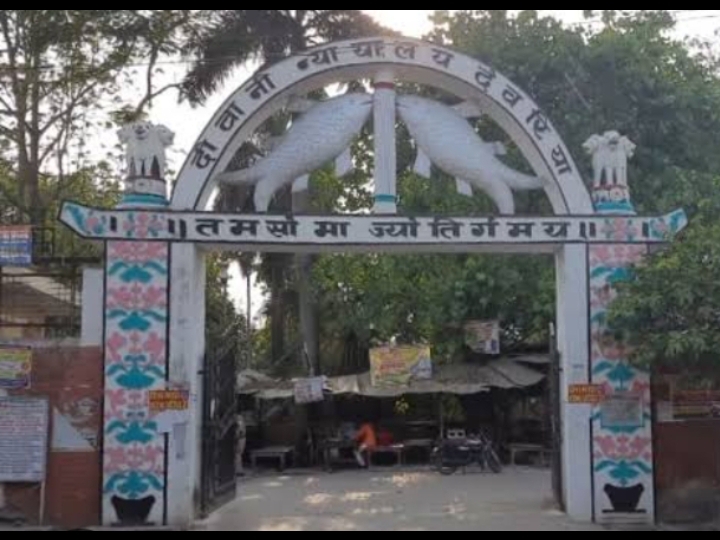 Latest Deoria News (देवरिया न्यूज़): पढ़ें 16 मई के ताज़ा समाचार दैनिक ...