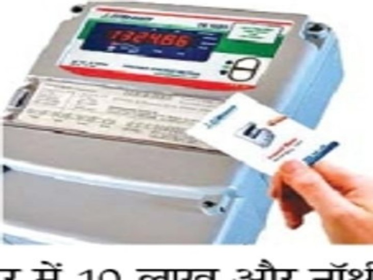 Smart meter server is working fine, those whose balance is negative ...