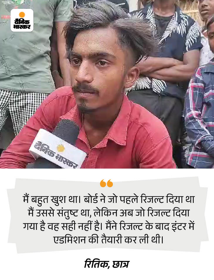 Bihar Topper Ruby Rai Case; BSEB Class 10th Matric Results 2024 ...