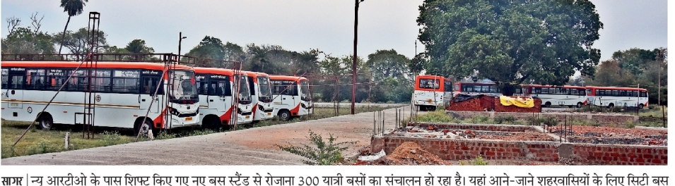 Passengers need city buses at the new bus stand, only 6 are running ...