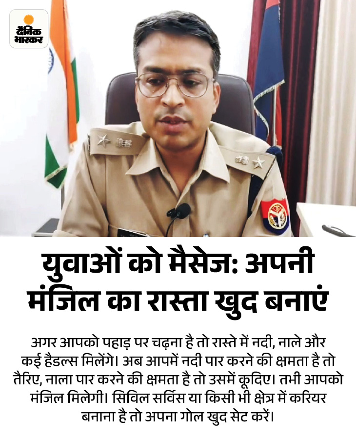 Uttar Pradesh IPS Officer Sankalp Sharma Story; Badaun Rape Case | Deoria Massacre | IT कंपनी का ...