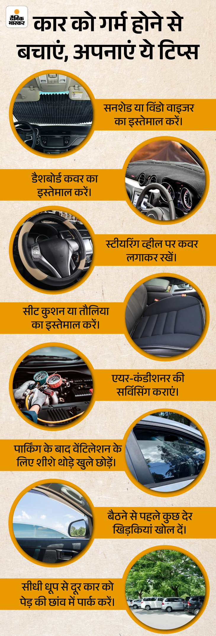 Summer Car Maintenance Tips (Checklist) Updated; AC | Dashboard cover