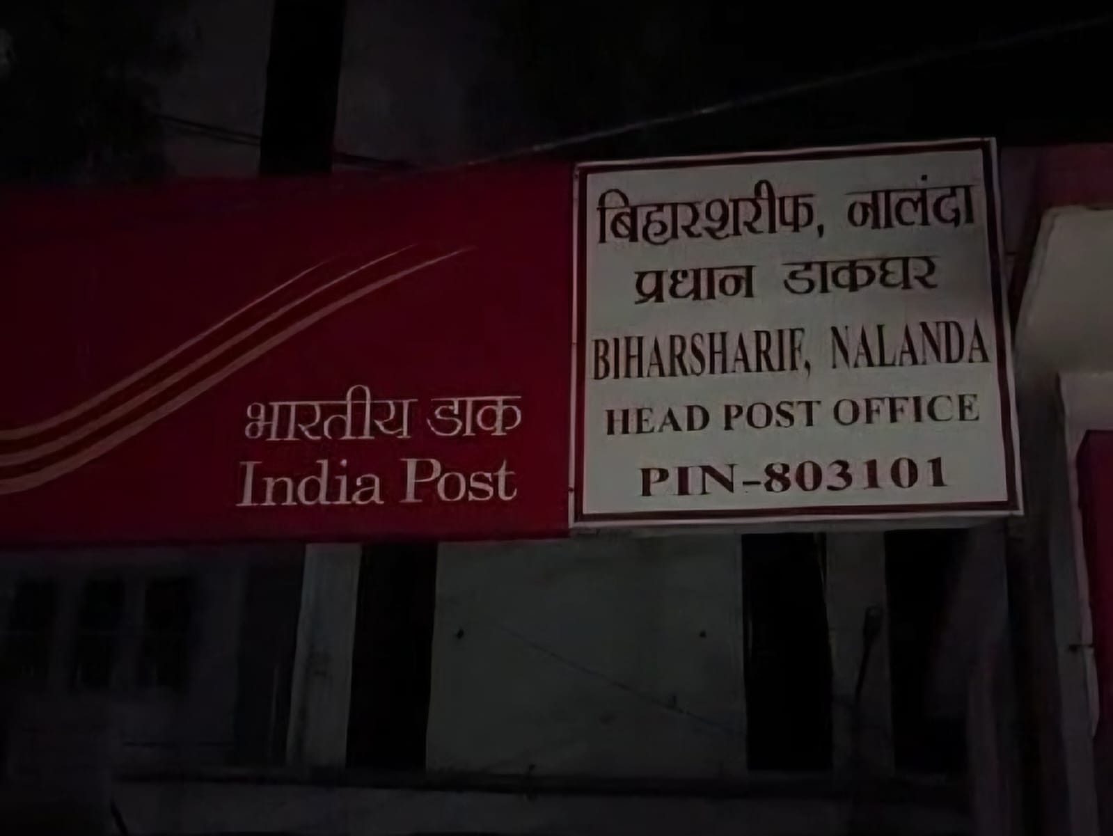 Postal export centers will be opened in Rajgir, Nalanda and Harnaut sub ...