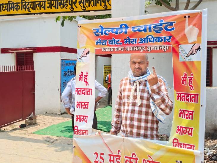 Allahabad (UP) Lok Sabha Election 2024 Voting LIVE Update; BJP Congress ...