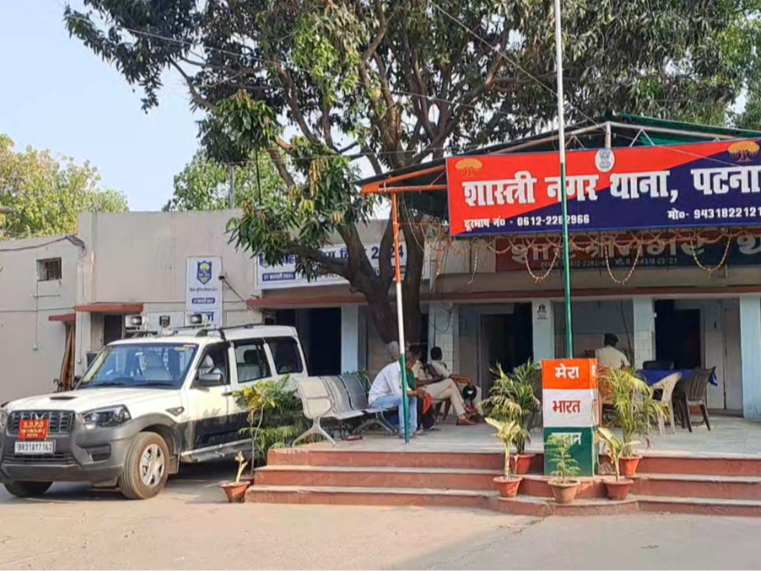 Latest Patna News (पटना न्यूज़): पढ़ें 25 मई के ताज़ा समाचार दैनिक ...
