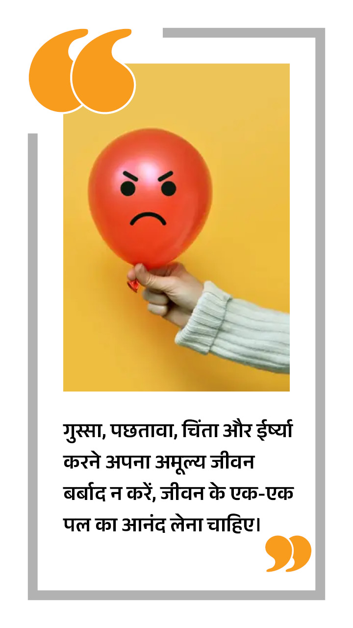 Quotes about success and happiness, prerak vichar, inspirational ...