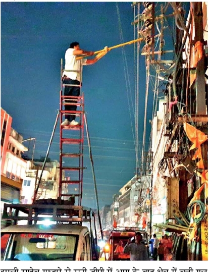 Work is being carried out by removing wires from a faulty transformer ...