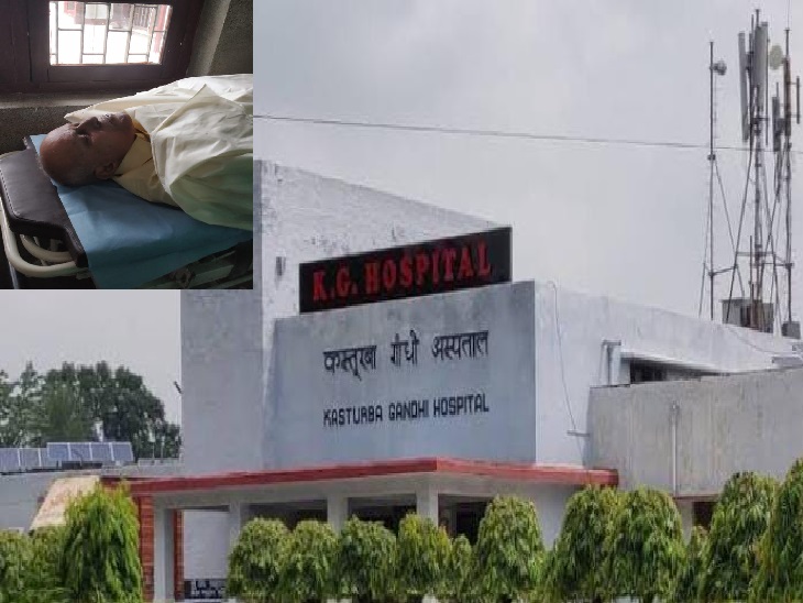 Dead body recovered from hospital's pathology lab | अस्पताल के पैथोलॉजी ...
