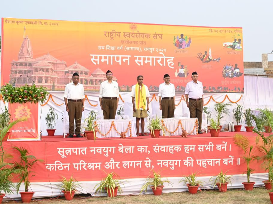 Training of 578 Shiksha Varg program was conducted in RSS Raipur ...