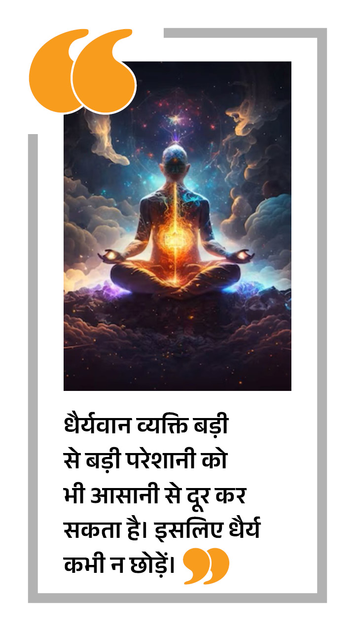 Quotes about problems, patience, Success in life, happiness ...