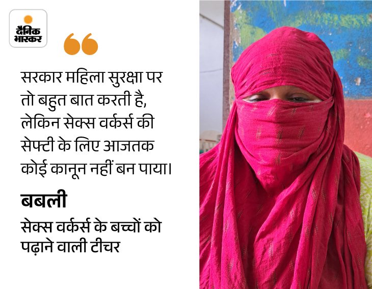 Varanasi Red Light Area; Shivdaspur Sex Workers - PM Modi | Election 2024