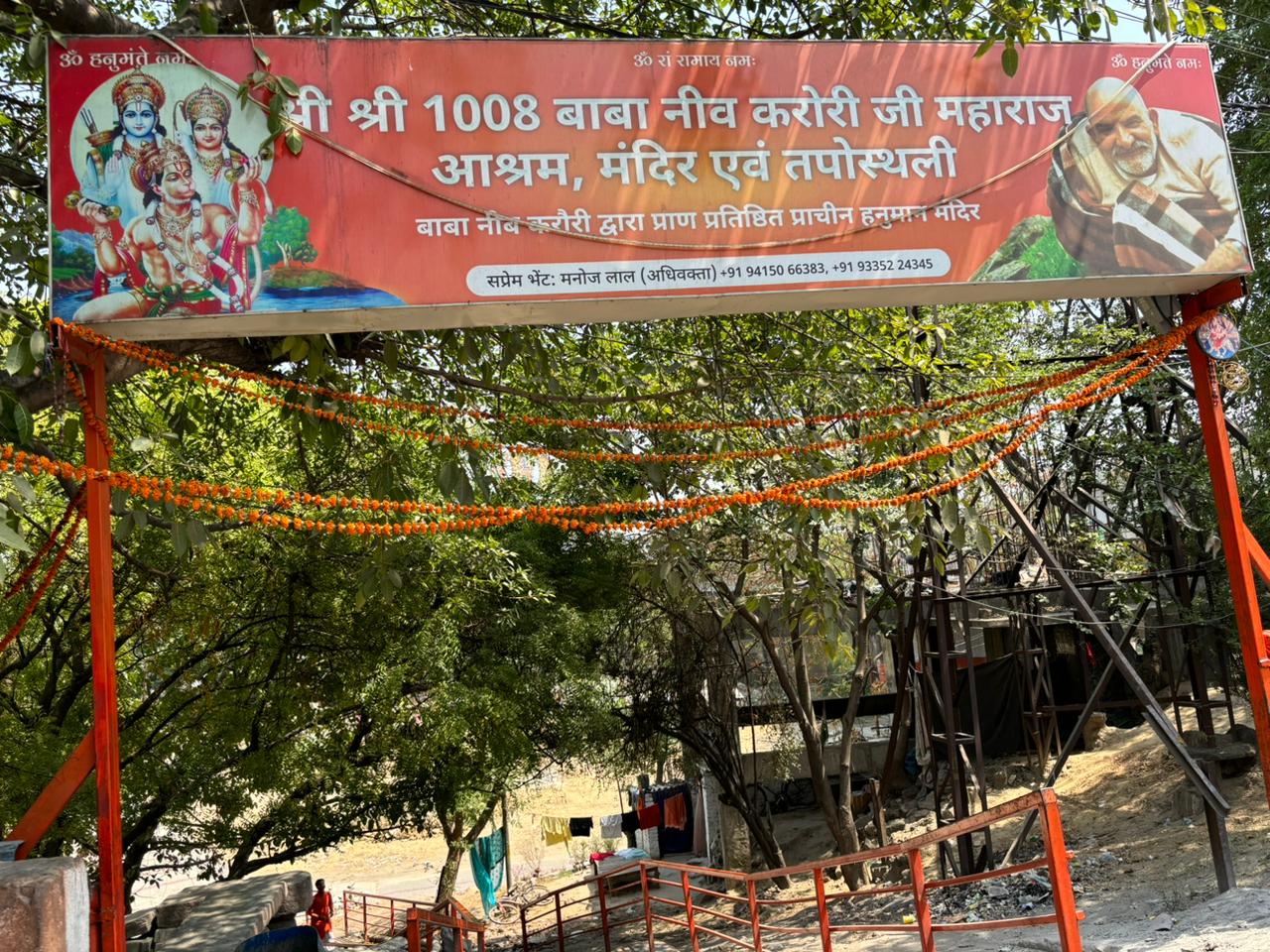 UP - Lucknow - The biggest Darbar of Bajrangbali in Lucknow, Hanuman ...