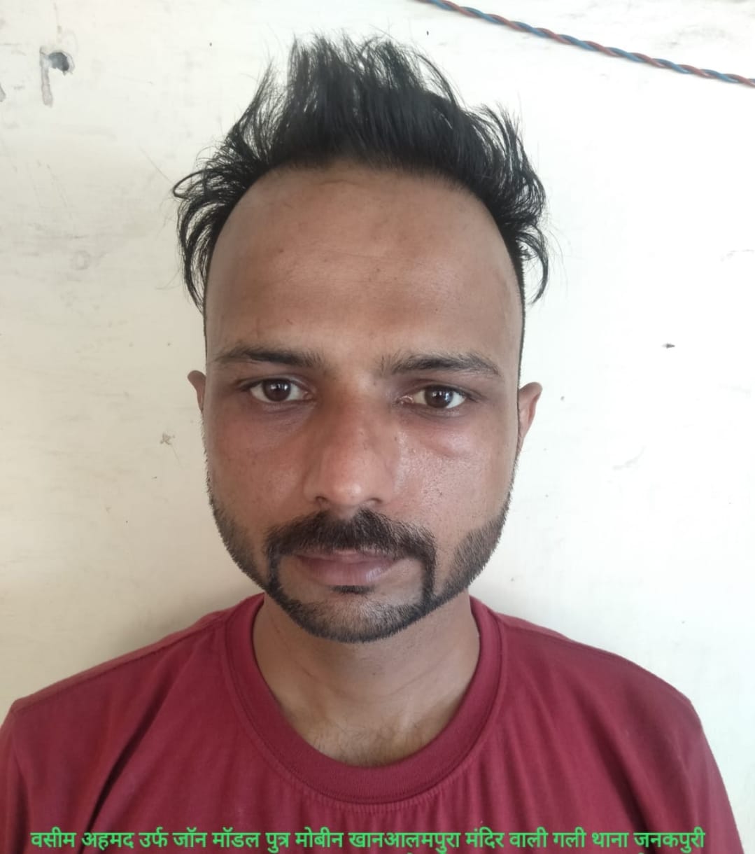 History sheeter absconded from Saharanpur court, had committed murder ...