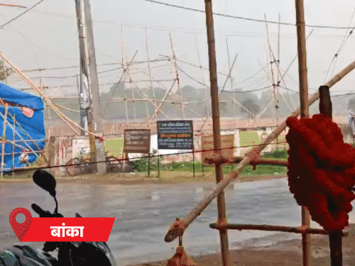 Bihar Weather Update, Weather Of Bihar, Weather Forecast, Rain In Bihar ...