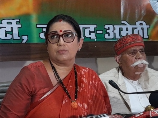 Latest Amethi District News (अमेठी जिला न्यूज़): पढ़ें 9 जून के ताज़ा ...