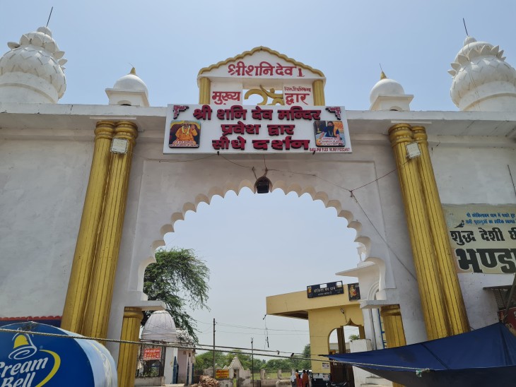 Mathura Shani jayanti Shani Dev birth anniversary Devotees famous Shani ...