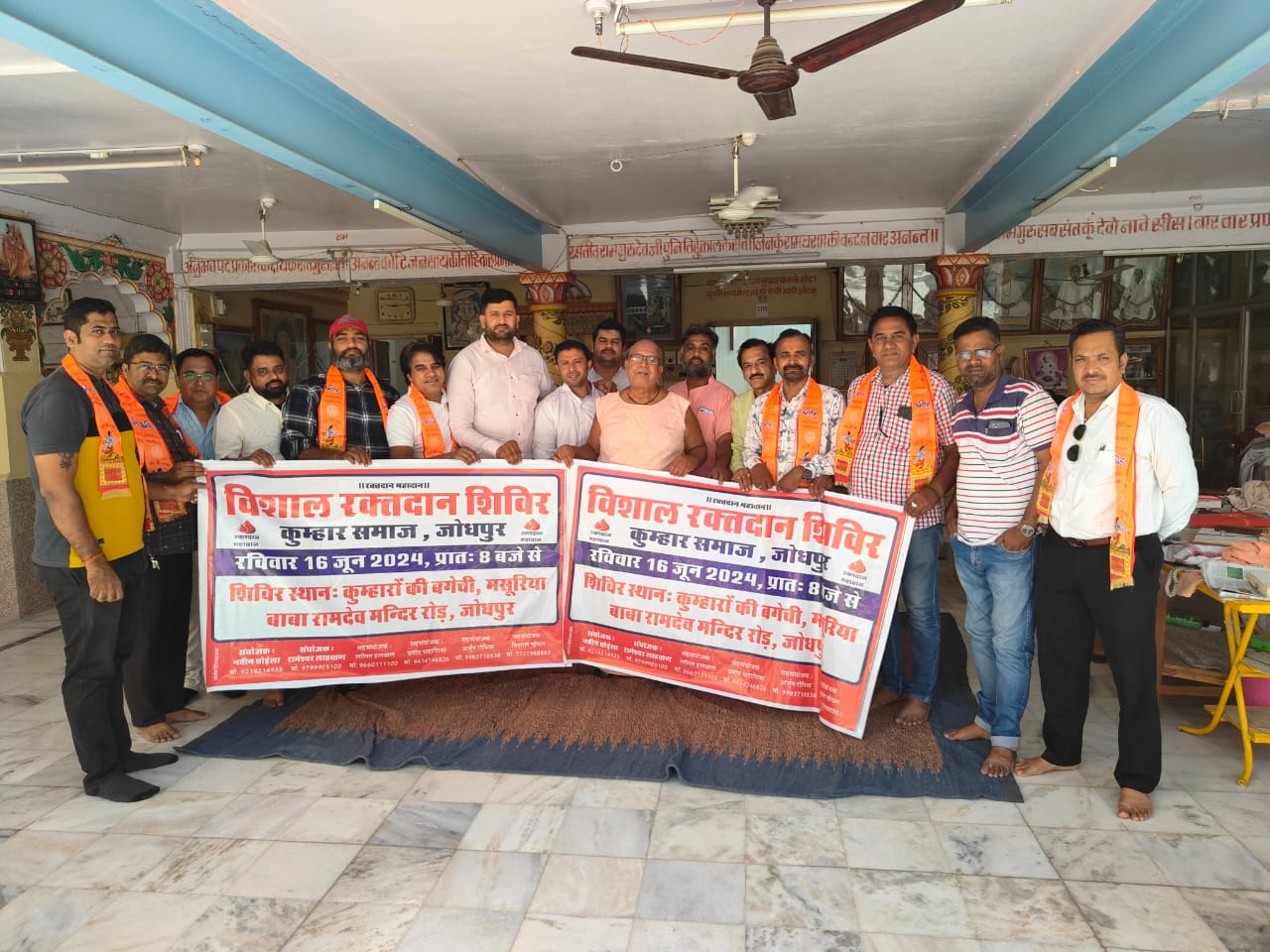 Blood donation camp of Kumhar Samaj on 16th, banner release | कुम्हार ...