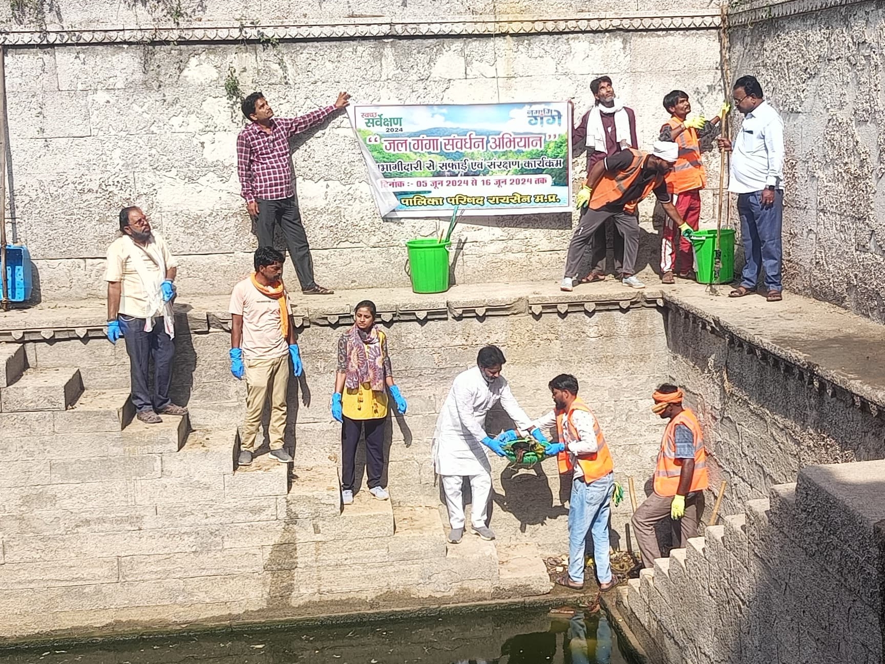 Jal Ganga conservation campaign started in Raisen