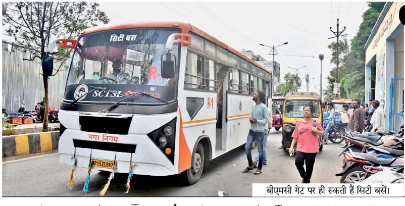 condition of city bus service