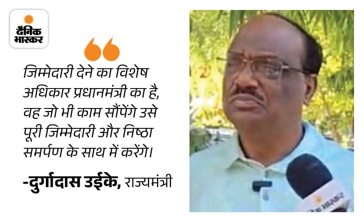 Modi Cabinet Minister Durga Das Uikey Interview Update | MP BJP | राज्यमंत्री दुर्गादास की किताब ...