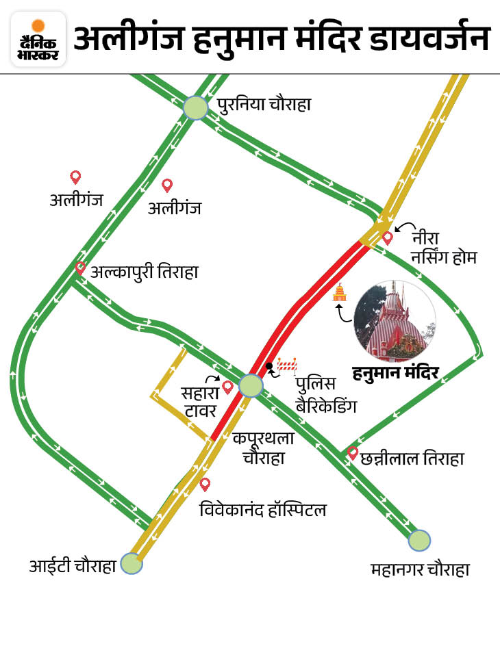 Route diversion on Bada Mangal in Lucknow | लखनऊ में बड़ा मंगल पर रूट ...