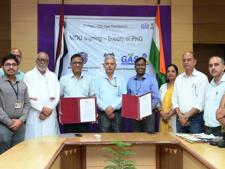 Haryana Rohtak MDU residential campus houses PNG supply | रोहतक MDU के ...