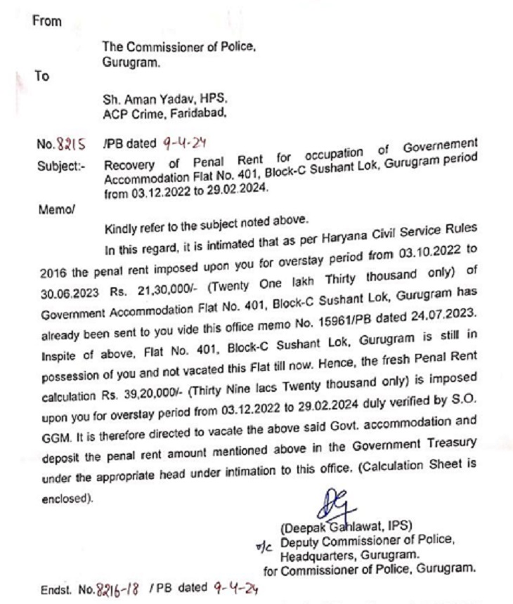 Haryana Police One Officer One Resident Policy Controversy Anil Vij DGP ...