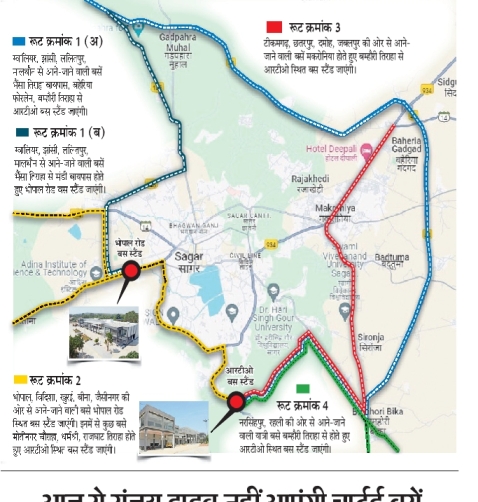 All buses including chartered ones will run from the new bus stand ...