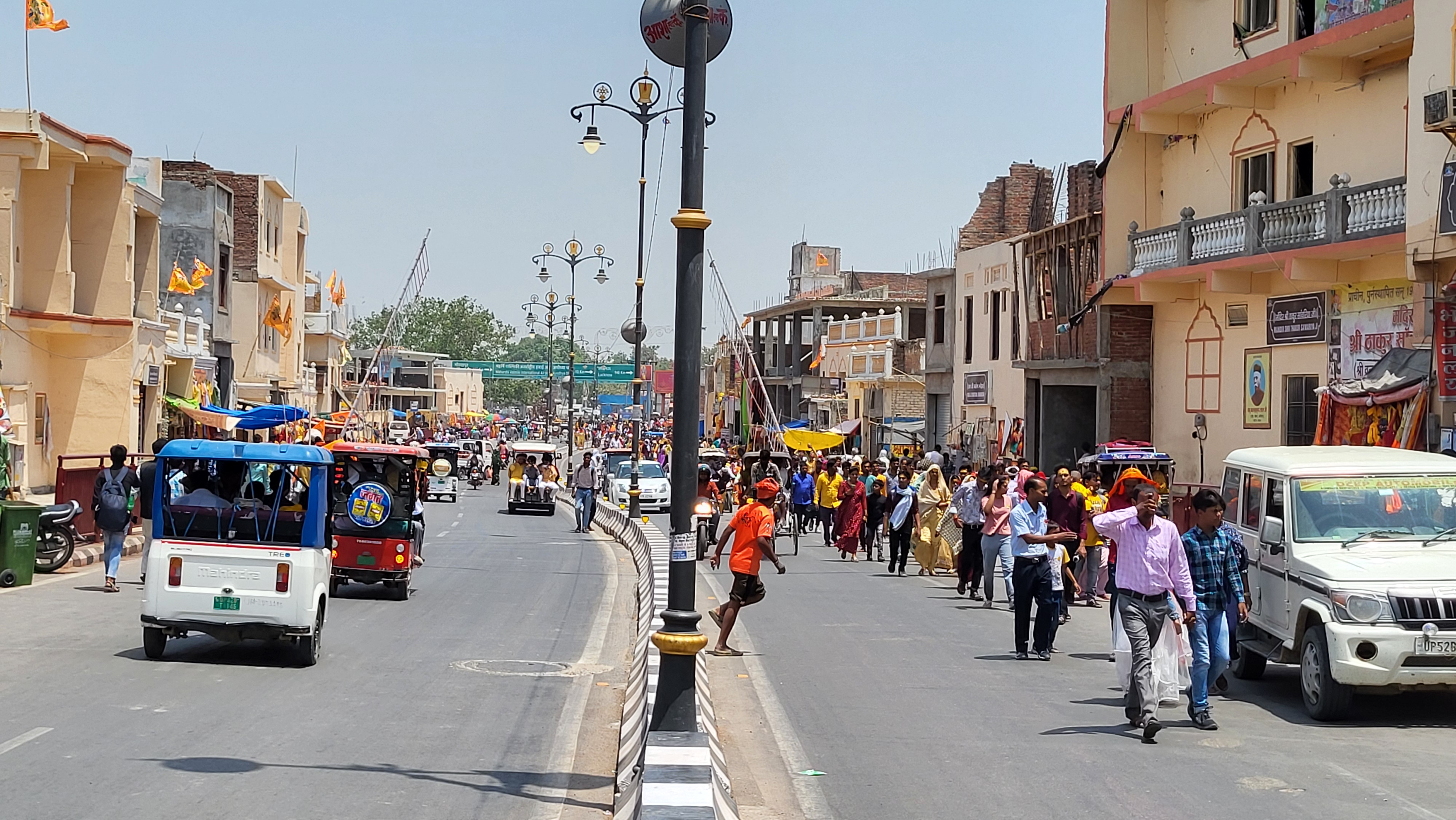 Ayodhya Temperature reached 45 degrees current weather update