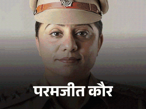 Haryana CID Transfer Order ADGP (IPS) Alok Mittal | हरियाणा में CID पर ...