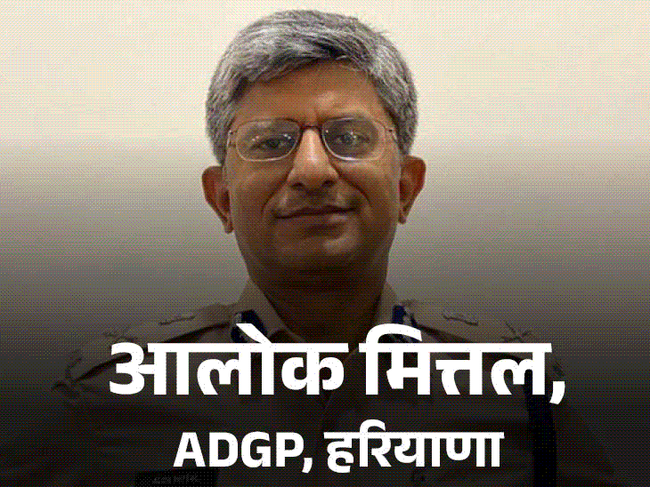 Haryana CID Transfer Order ADGP (IPS) Alok Mittal | हरियाणा में CID पर गिरी लोकसभा चुनाव हार की ...