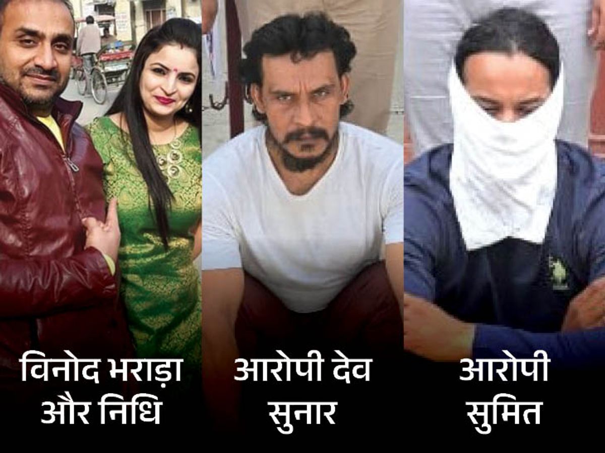 Panipat Vinod Bharara Murder Case CCTV; Gohana Haryana| Bathinda Punjab ...