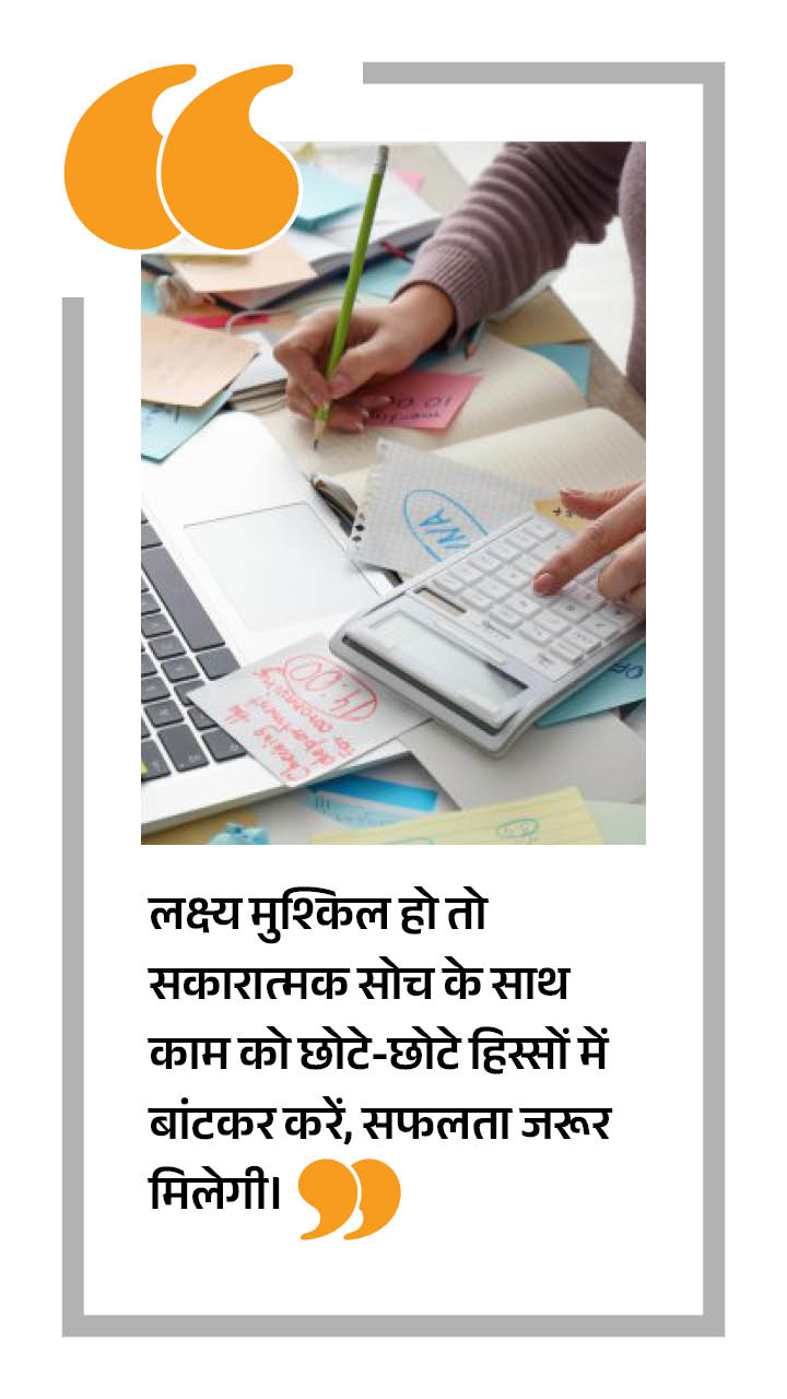 quotes about success and happiness, prerak vichar, inspirational ...