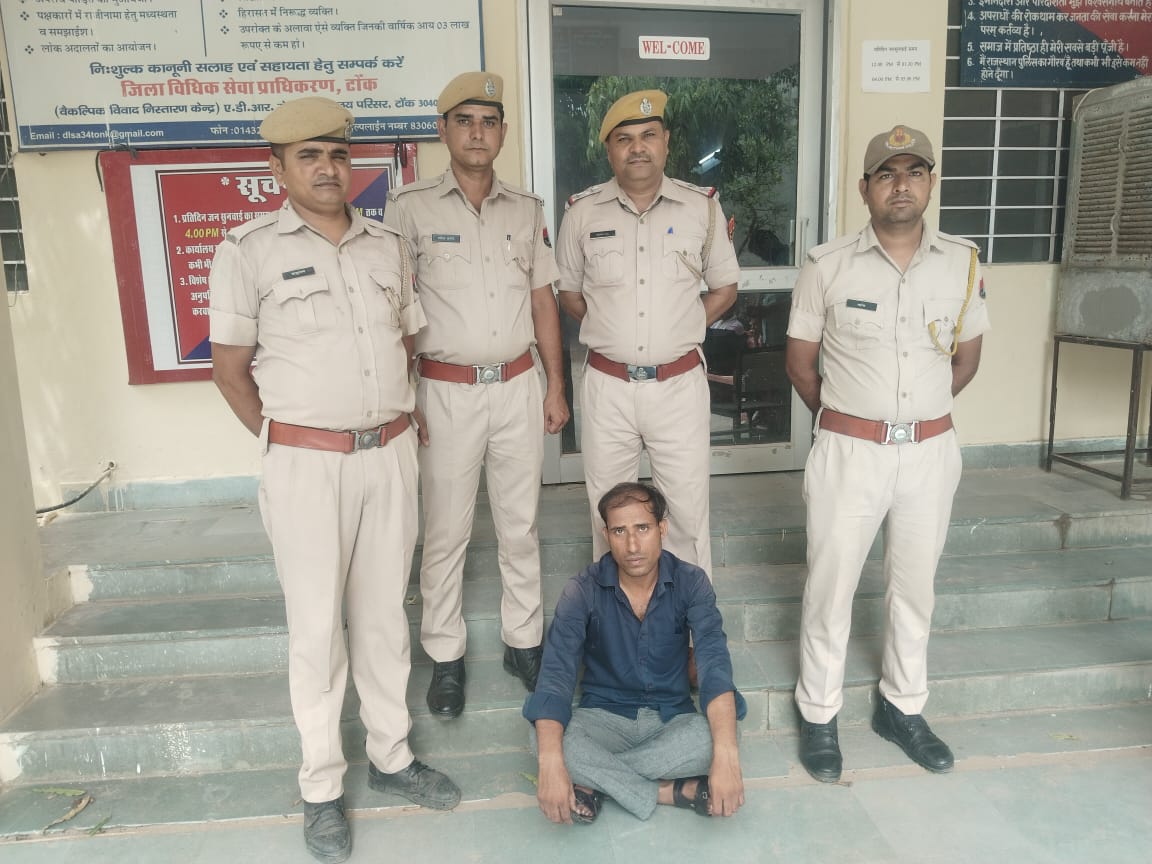 Niwai police arrested the accused