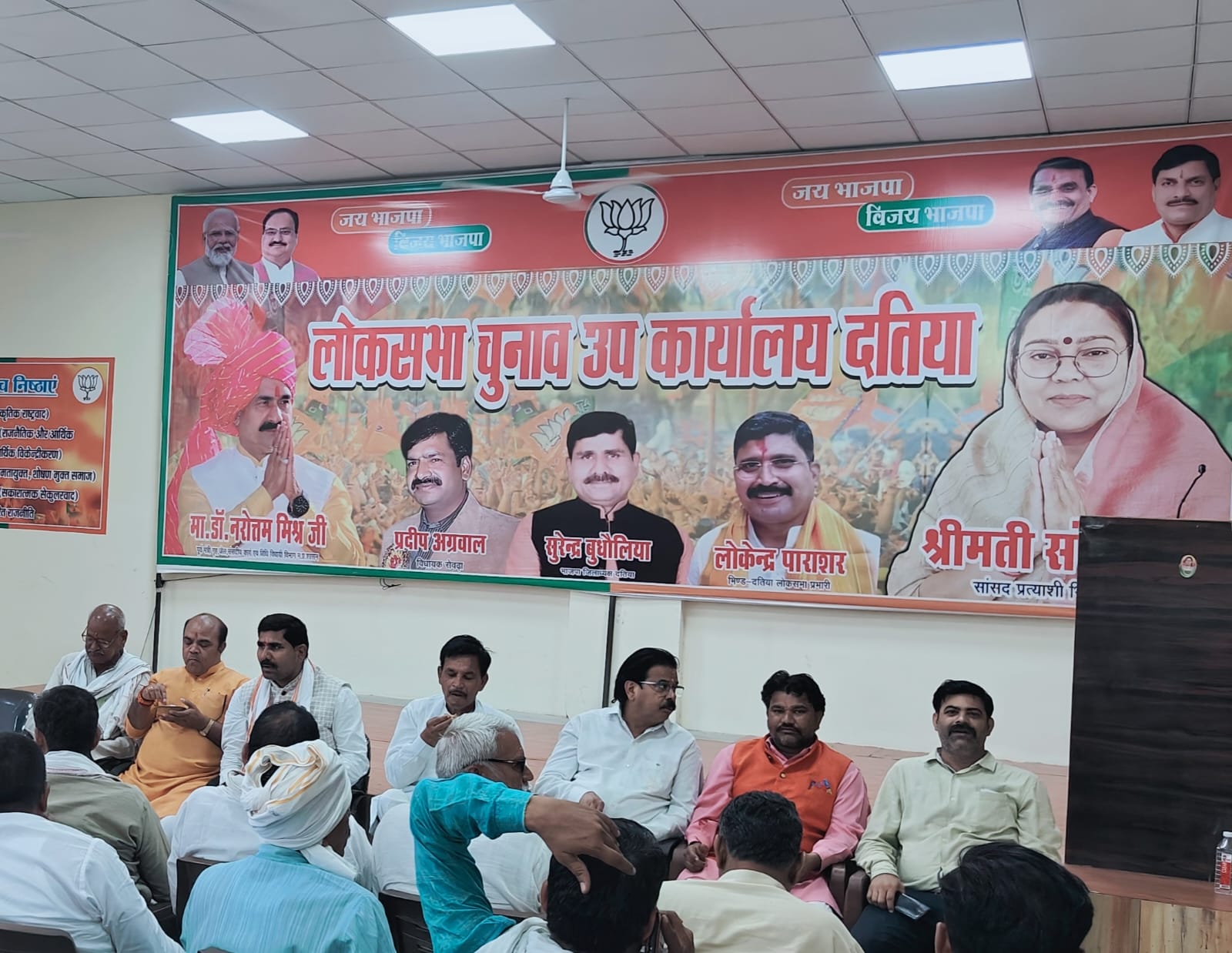 Keep in touch with coworkers | कार्यकर्ताओं से निरंतर संपर्क करें ...